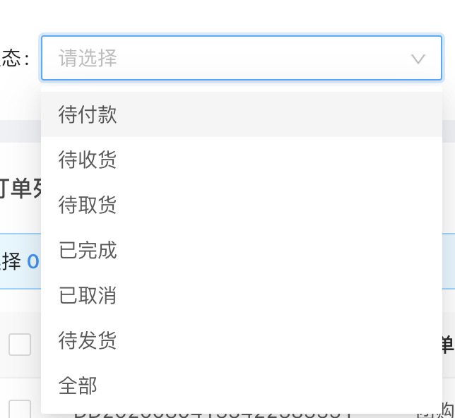 🐛 Bug 【protable】valueenum定义的数据,在select里没有按顺序排列,而是按照key的大小排列的 · Issue 115 · Ant Designpro