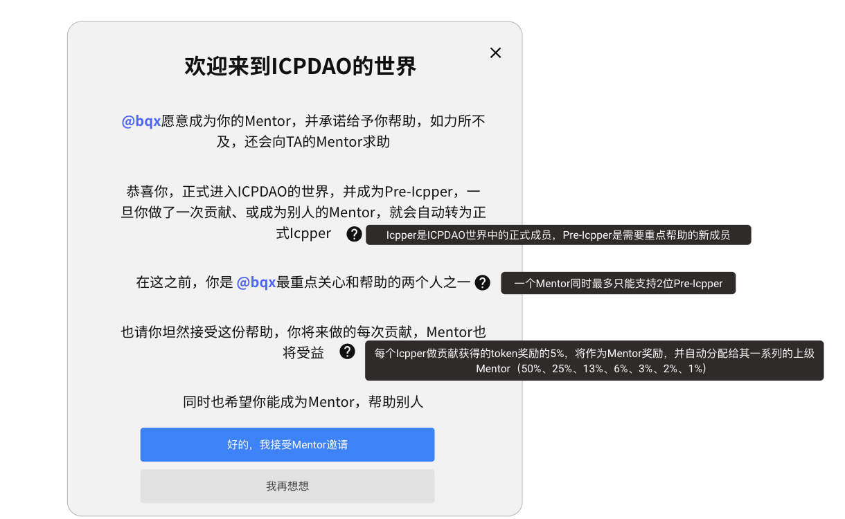 【登陆】用户可以通过github注登陆ICPDAO并拥有自己的Mentor （NOB 2; NOF 3） · Issue #1 · icpdao/ICPDAO-Web · GitHub