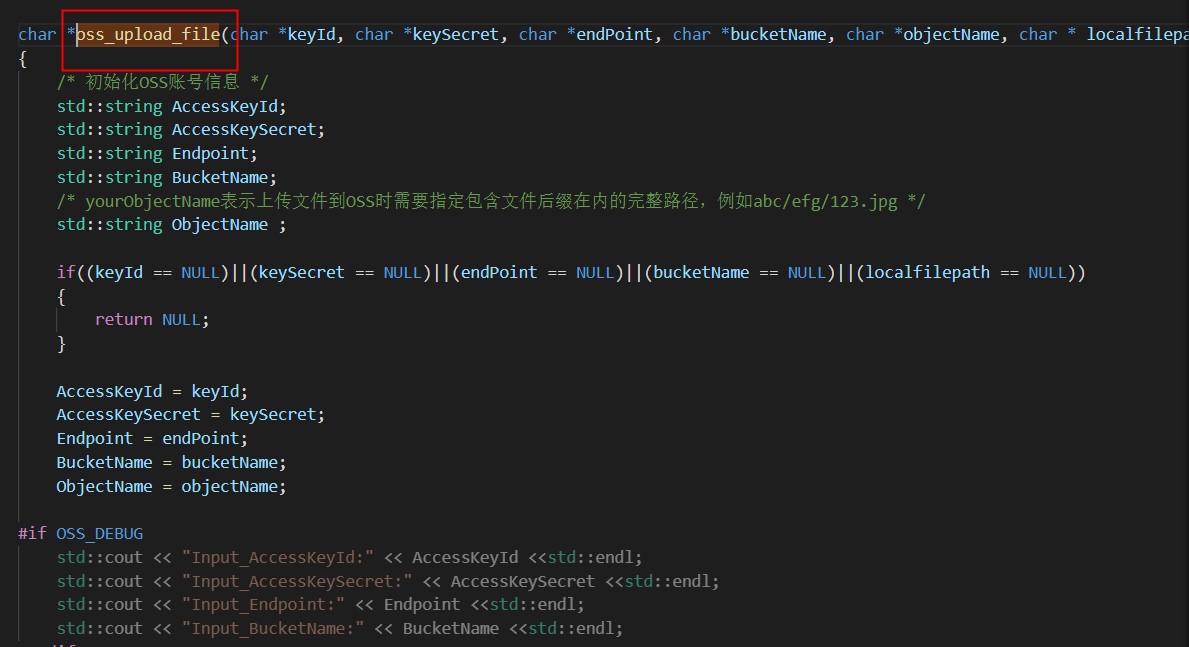 [Bug Report]: OSS内存泄露 · Issue #1492 · alibaba/AliOS-Things · GitHub