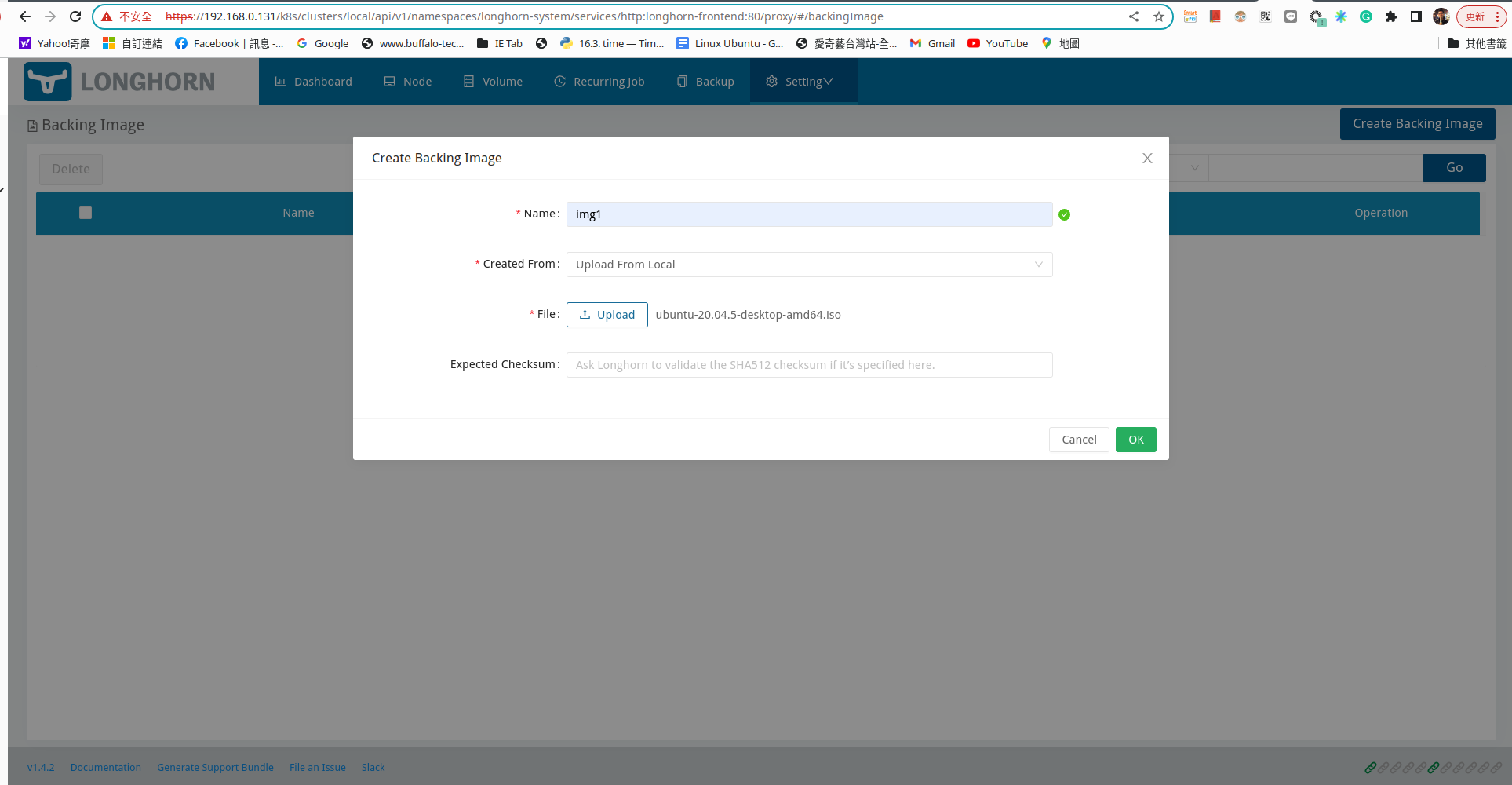 [BUG] [v1.4.2]Backing Image deletion stuck if it's deleted during uploading process and bids is ...