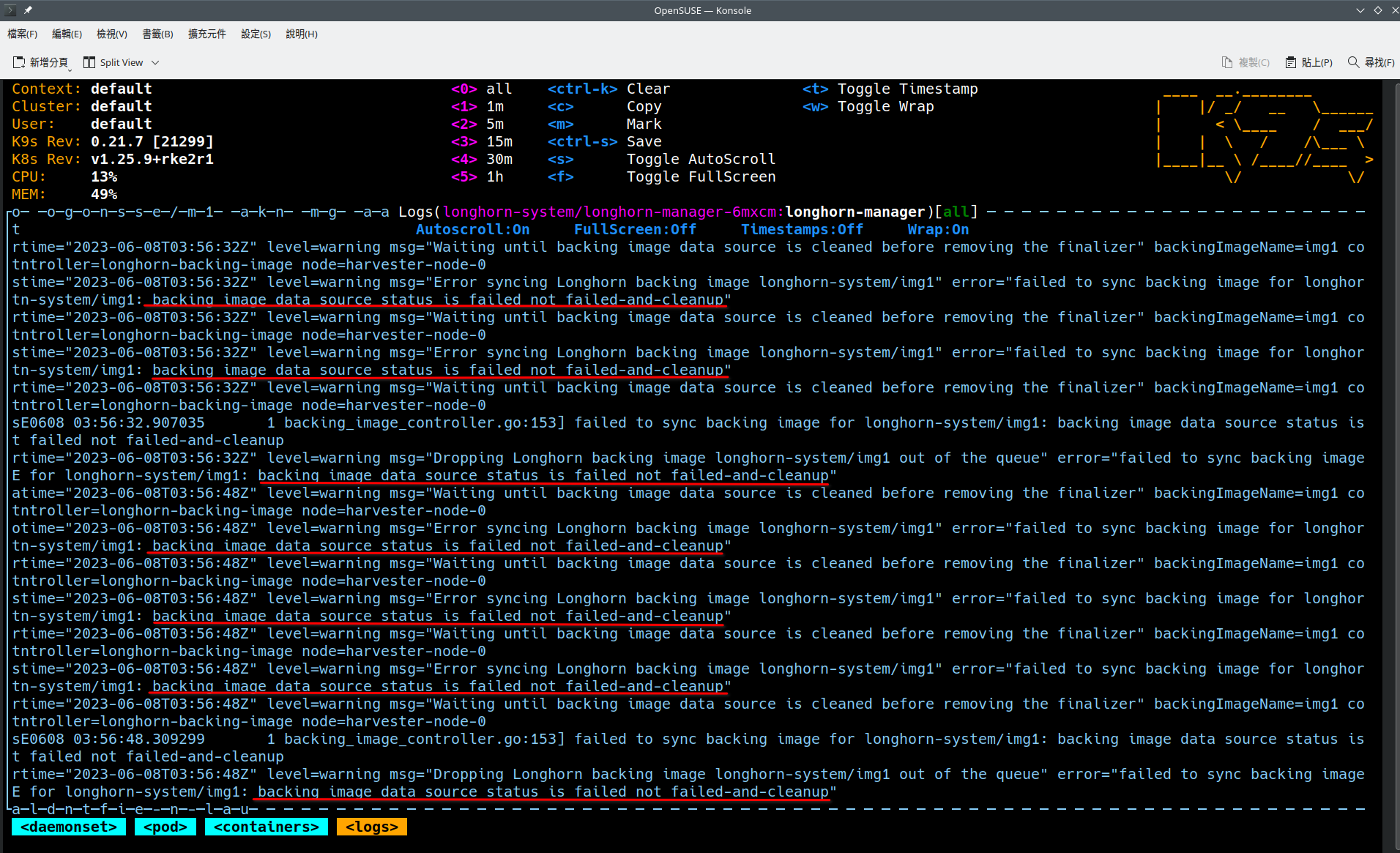 [BUG] [v1.4.2]Backing Image deletion stuck if it's deleted during uploading process and bids is ...