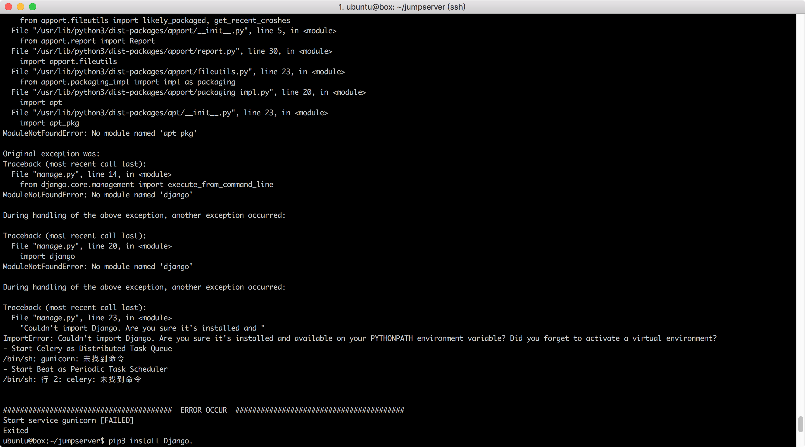 jumpserver04 启动问题 · Issue #939 · jumpserver/jumpserver · GitHub