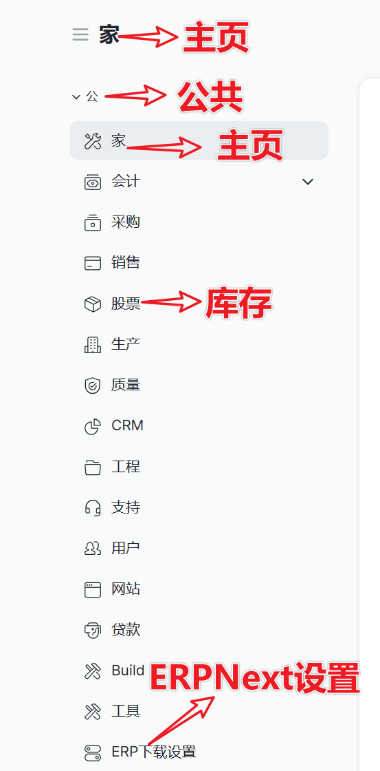 Some translate of the navigation menus are need to fix for Chinese · Issue #36860 · frappe ...