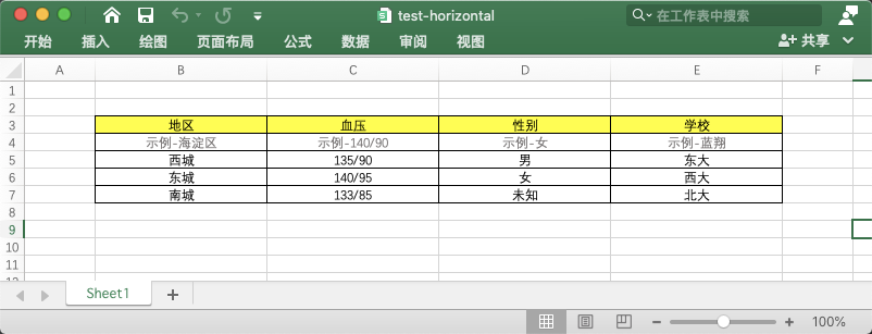 GitHub - bingoohuang/javaexcel: java excel binding