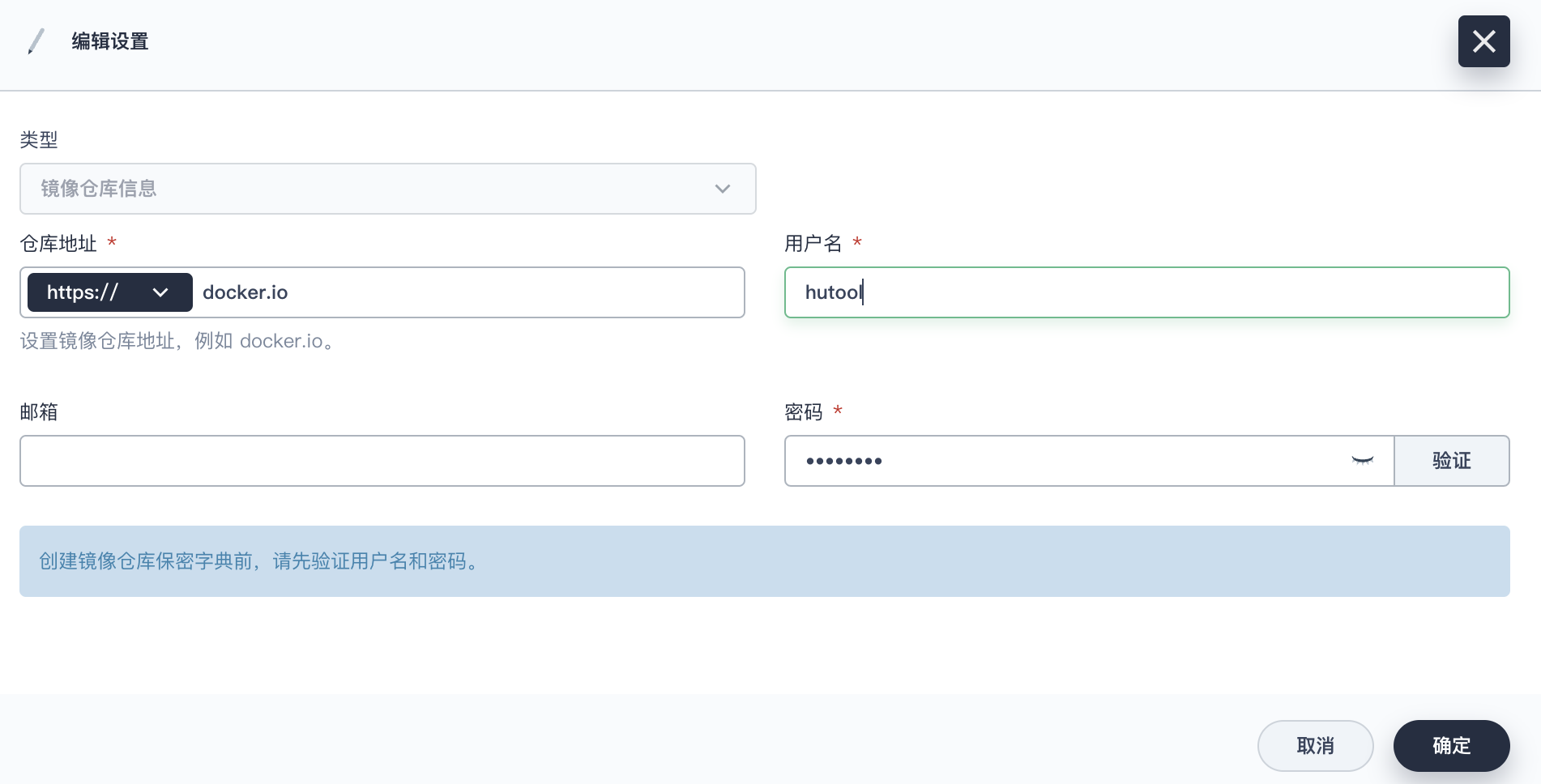 S2ibuilder Failed · Issue 4958 · Kubespherekubesphere · Github