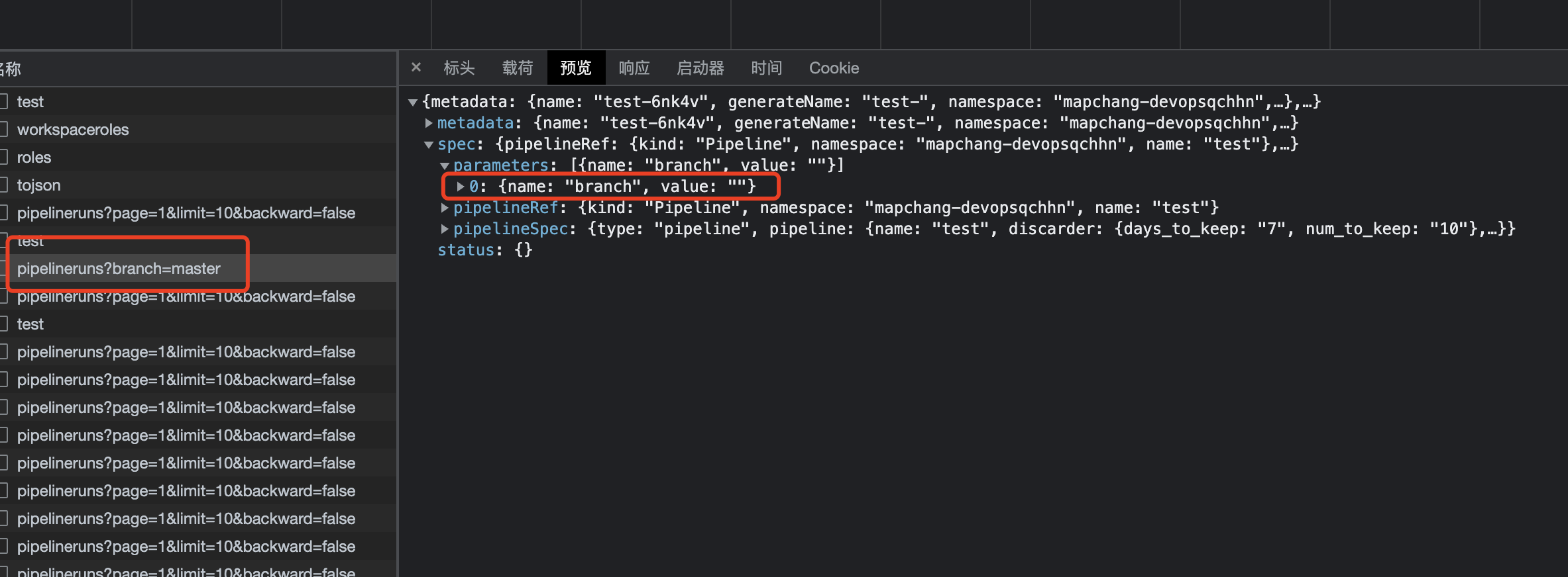 Parameters defined in pipeline not passed to jenkins · Issue #980 · kubesphere/ks-devops · GitHub