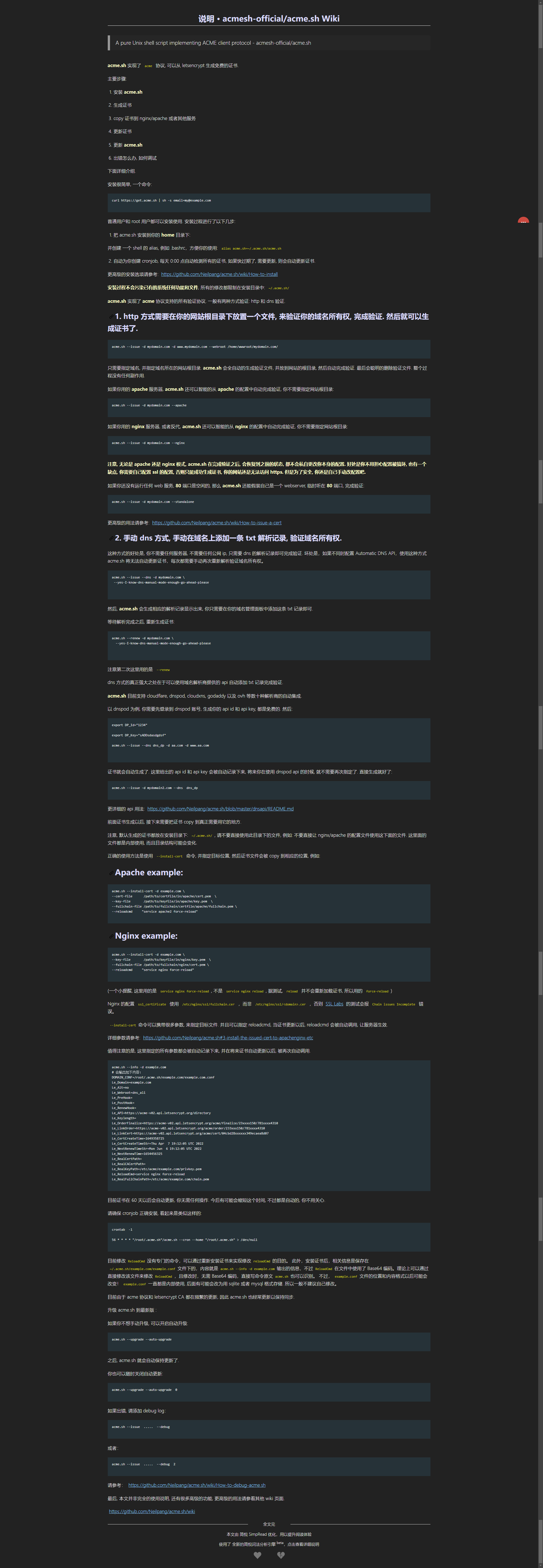 新站适配：GitHub Wiki · Issue #5582 · Kenshin/simpread · GitHub