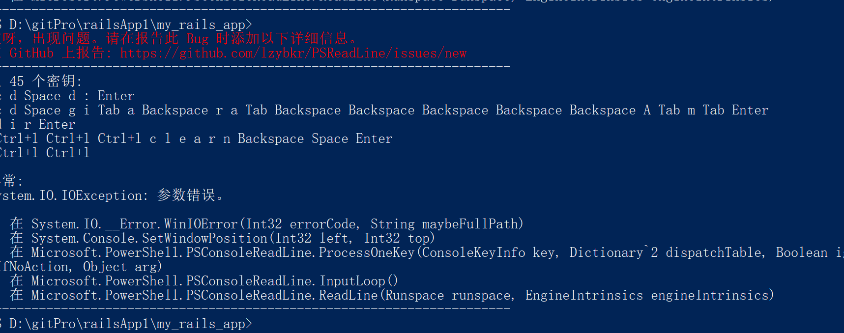 When I Enter Ctrll Show Some Error · Issue 2302 · Powershellpsreadline · Github 