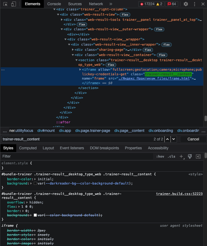 How not to invert `iframe` on Yandex.Practicum? · darkreader darkreader ...