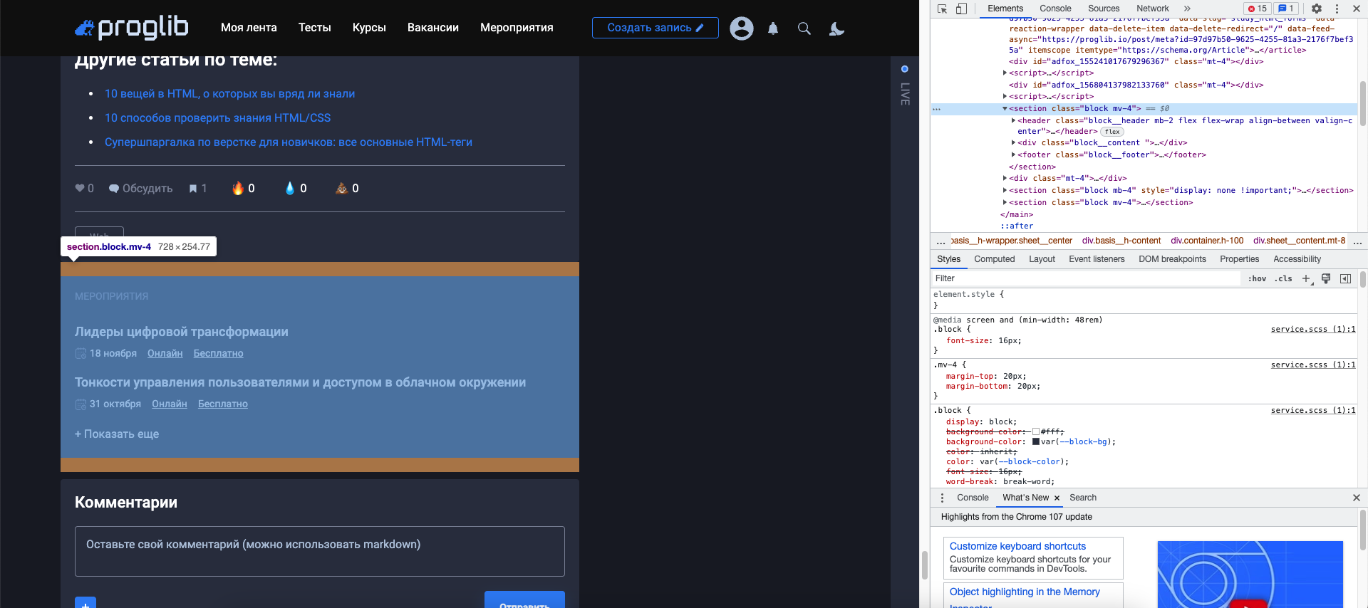 · Issue 133301 · Adguardteamadguardfilters · Github