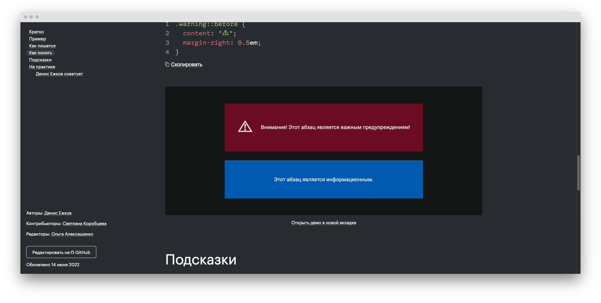 [Bug] With `Detect dark theme` enabled, iframes are still inverted · Issue #10765 · darkreader ...