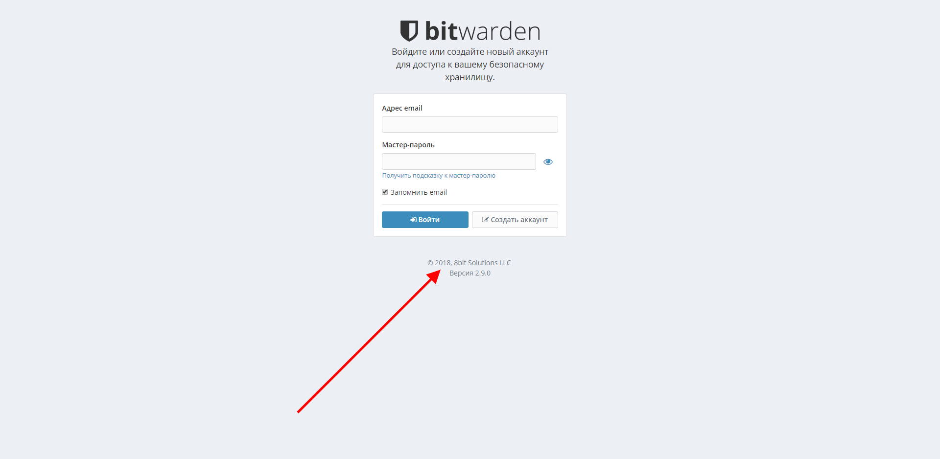 Incorrect year on the login page · Issue #339 · bitwarden/web · GitHub