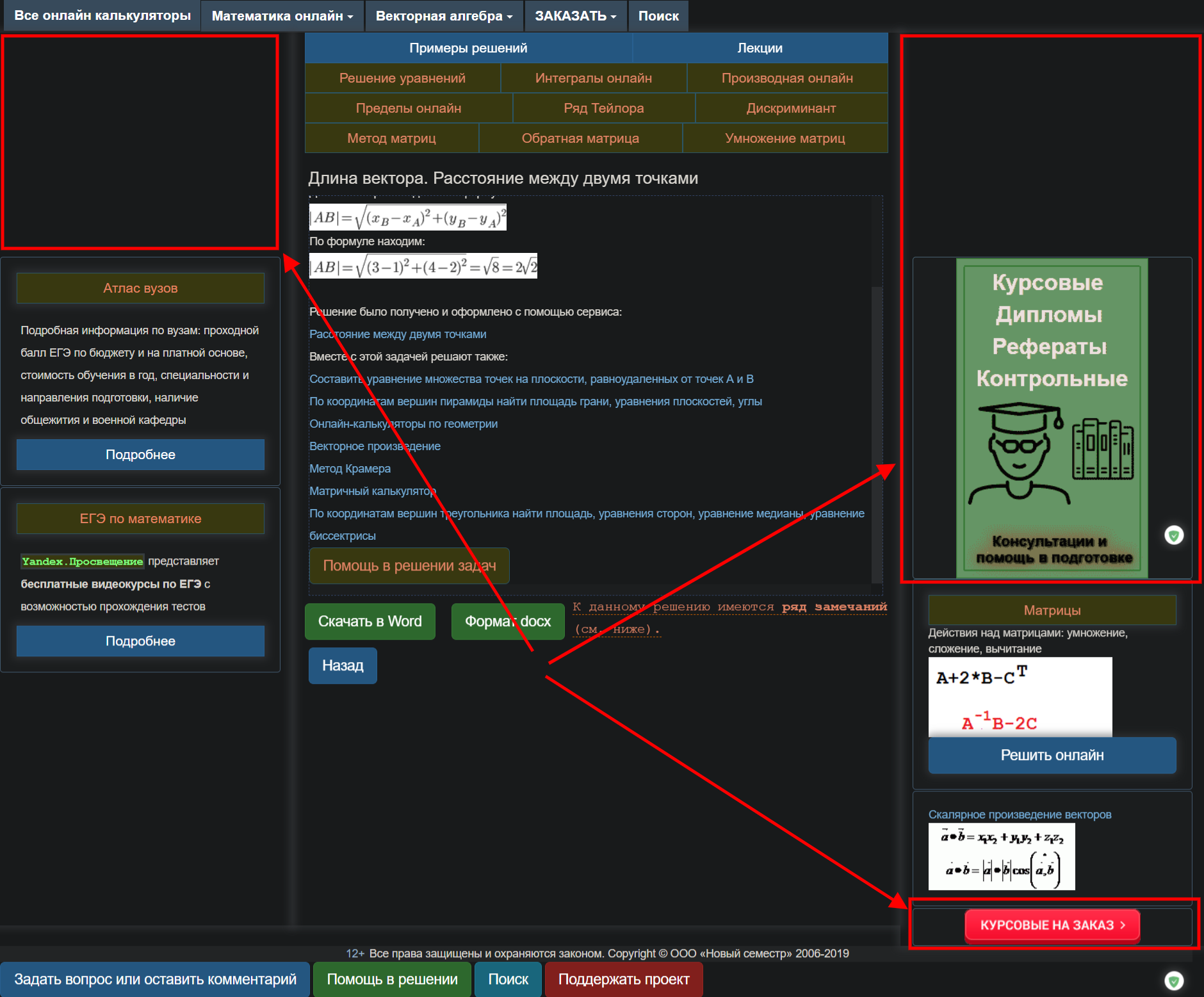 math.semestr.ru · Issue #34900 · AdguardTeam/AdguardFilters · GitHub