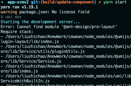 umi 中升级最新的ant-design/pro-layout 报错🐛[BUG] · Issue #1972 · ant-design/pro-components · GitHub