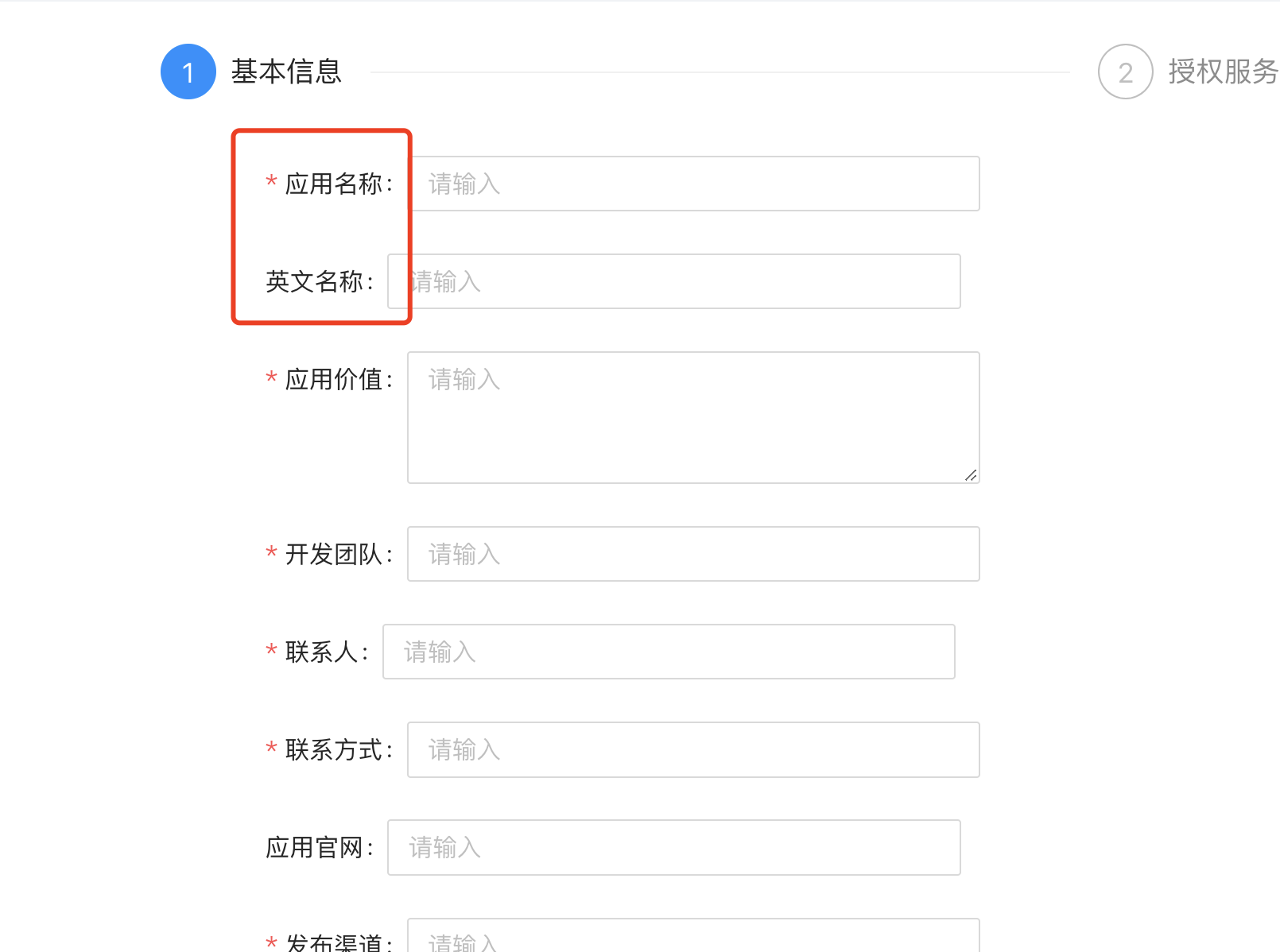 StepsForm 设置 layout="horizontal" 时 不对齐的情况🐛[BUG] · Issue #5219 · ant ...