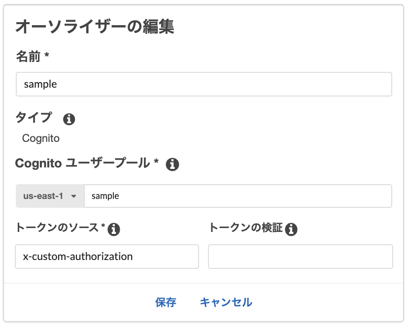 Cognito User Pool Authorization Does Not Work At Ios · Issue 471 · Aws Amplifyamplify Flutter