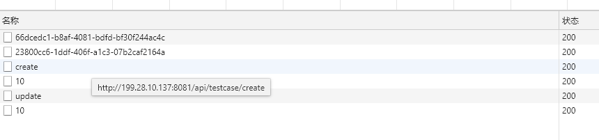 [BUG]添加接口用例会弹出两个相同提示语 · Issue #9304 · metersphere/metersphere · GitHub