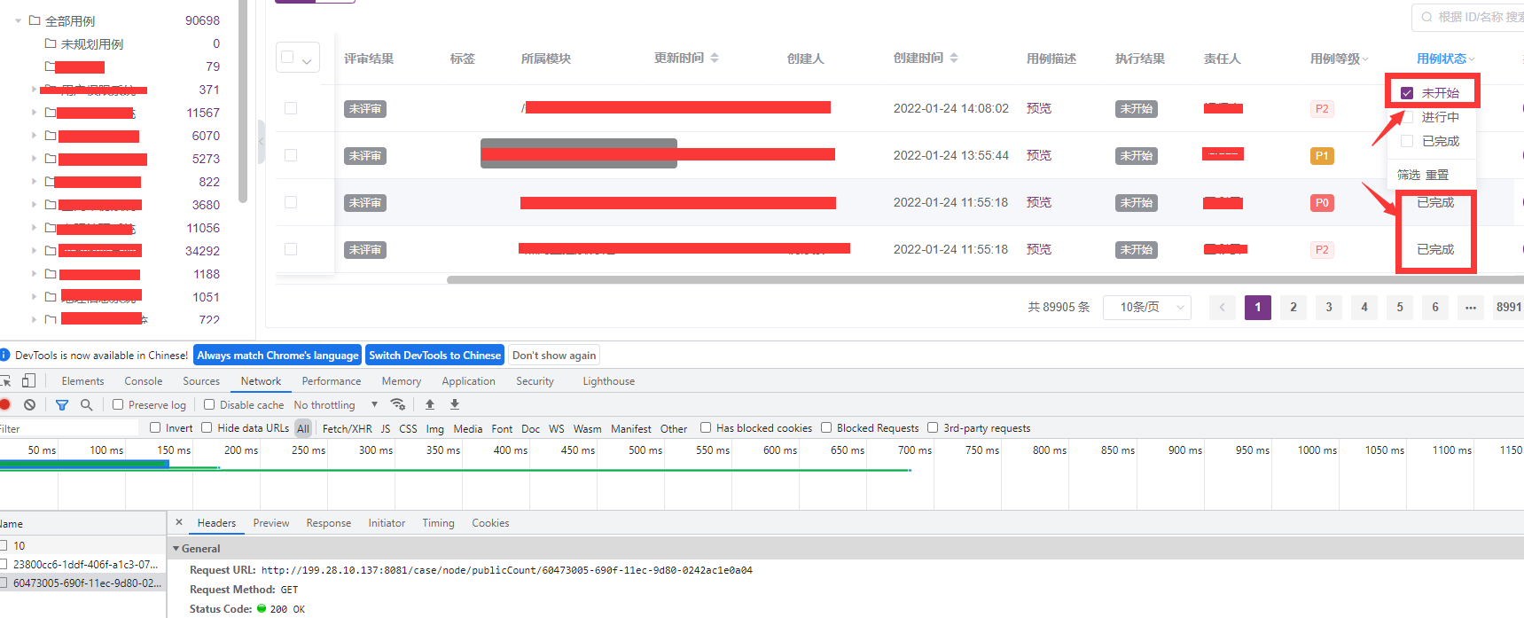 [BUG]功能用例用例状态列筛选不正确 · Issue #9919 · metersphere/metersphere · GitHub
