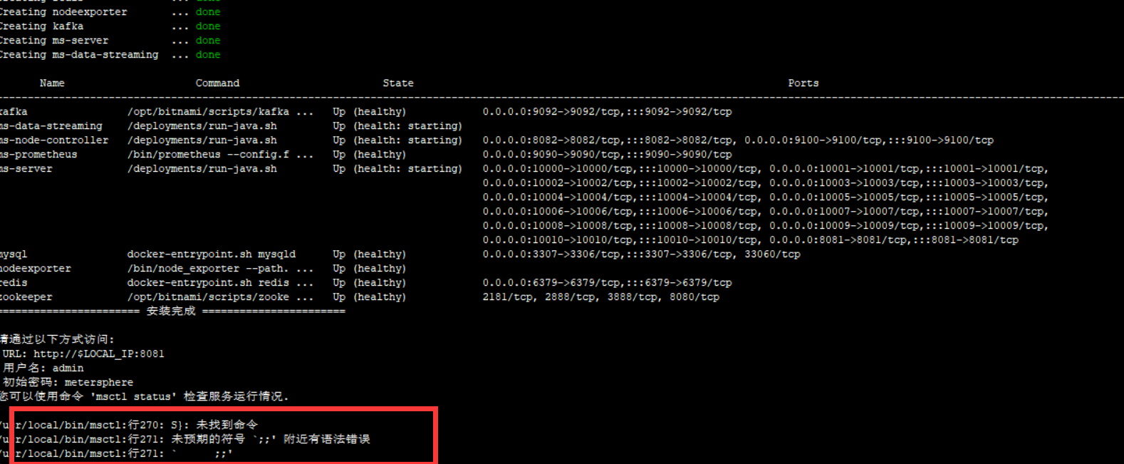 Bug 191升级到192提示附近有语法错误 · Issue 12446 · Meterspheremetersphere · Github