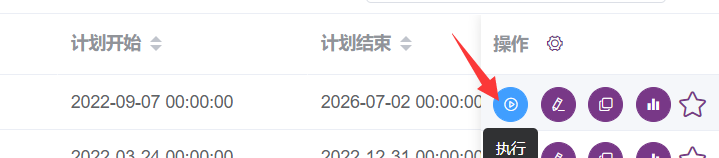 [bug]测试跟踪 测试计划手动执行成功 系统通知弹出5条相同信息 · Issue 17840 · Metersphere Metersphere · Github