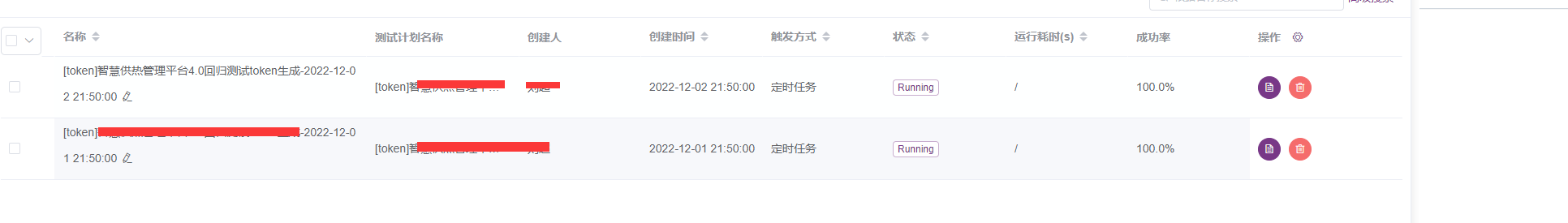 [bug]测试计划手动执行1500多接口 场景用例感觉 卡住未执行完毕 · Issue 20246 · Metersphere Metersphere · Github