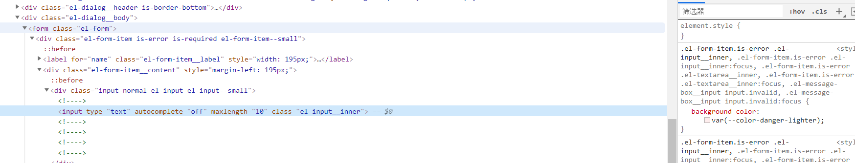 [BUG]ui测试web页面文本输入框必须使用 追加输入功能 方可找到对象进行输入 · Issue #21628 · metersphere/metersphere · GitHub