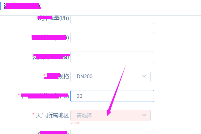 Bug Ui测试弹出的添加页面默认值加载不出来 · Issue 21648 · Meterspheremetersphere · Github 