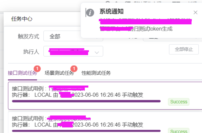 Bug 测试跟踪 测试计划手动执行任务中心显示成功,但是报告却显示running · Issue 24820 · Meterspheremetersphere · Github