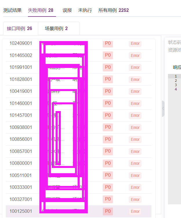 Bug 测试跟踪 报告失败重跑error状态与测试计划里面的pending不一致 · Issue 26769 · Metersphere