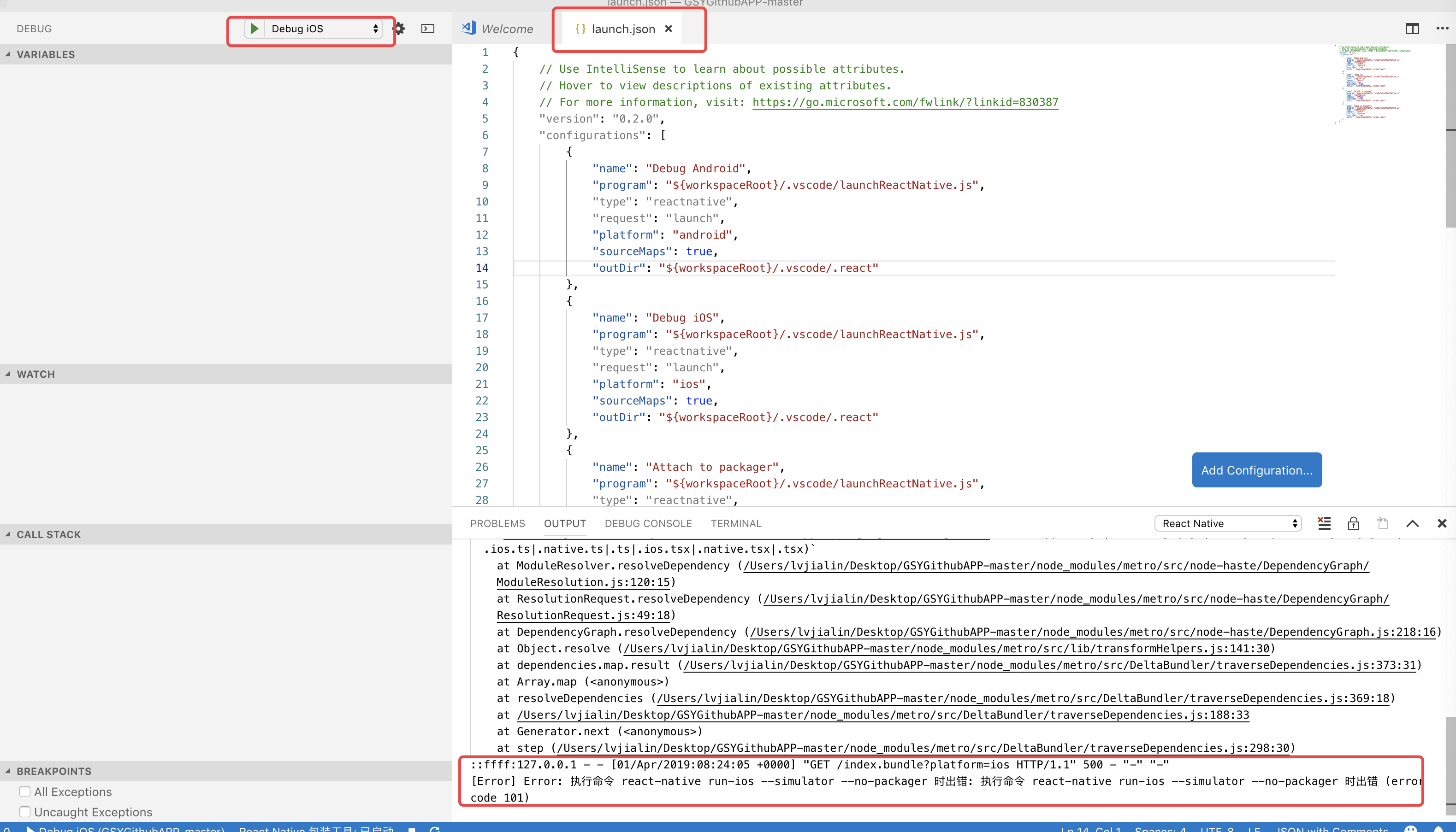 难受 · Issue #64 · CarGuo/GSYGithubAPP · GitHub