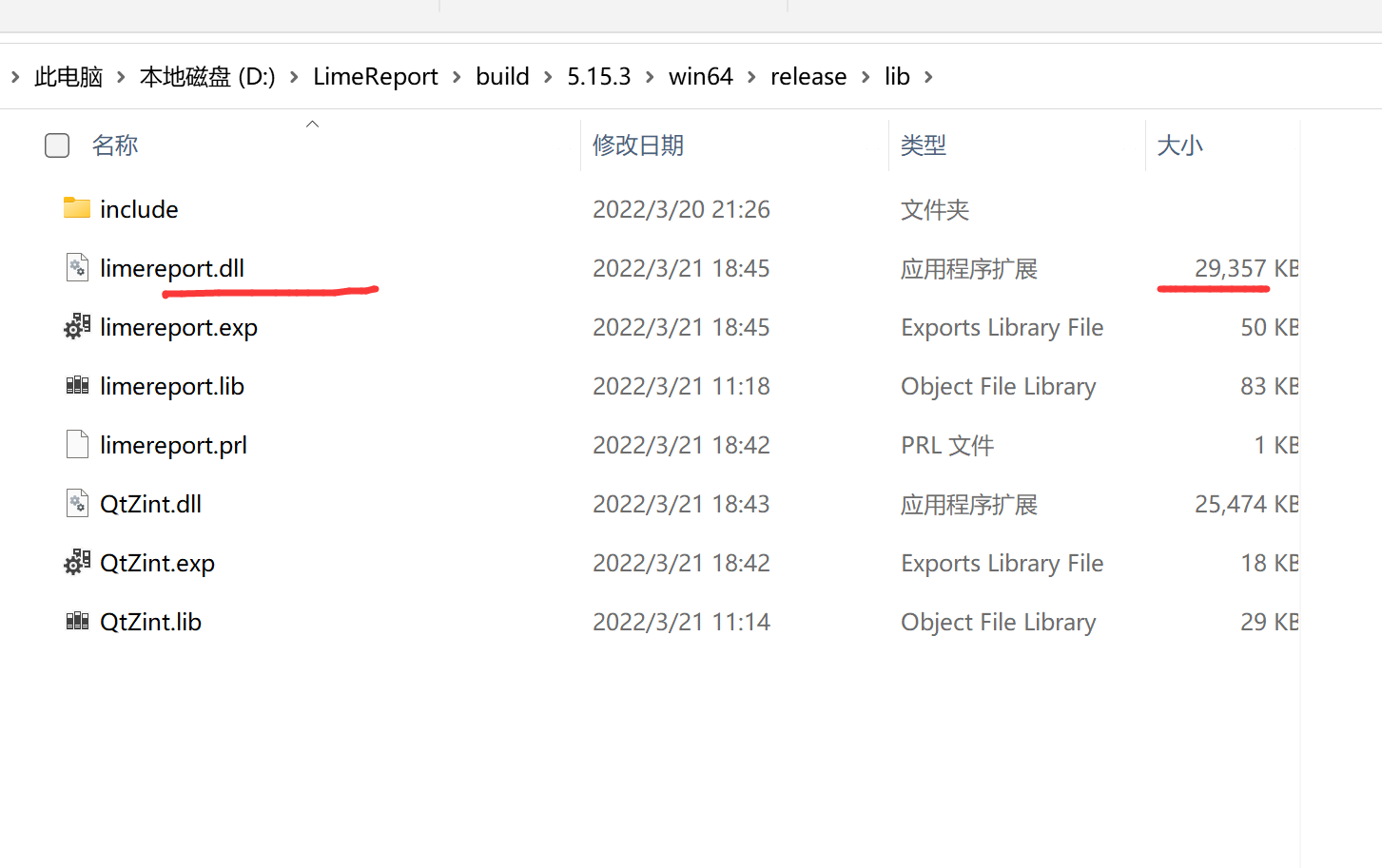 static build problem · Issue #393 · fralx/LimeReport · GitHub