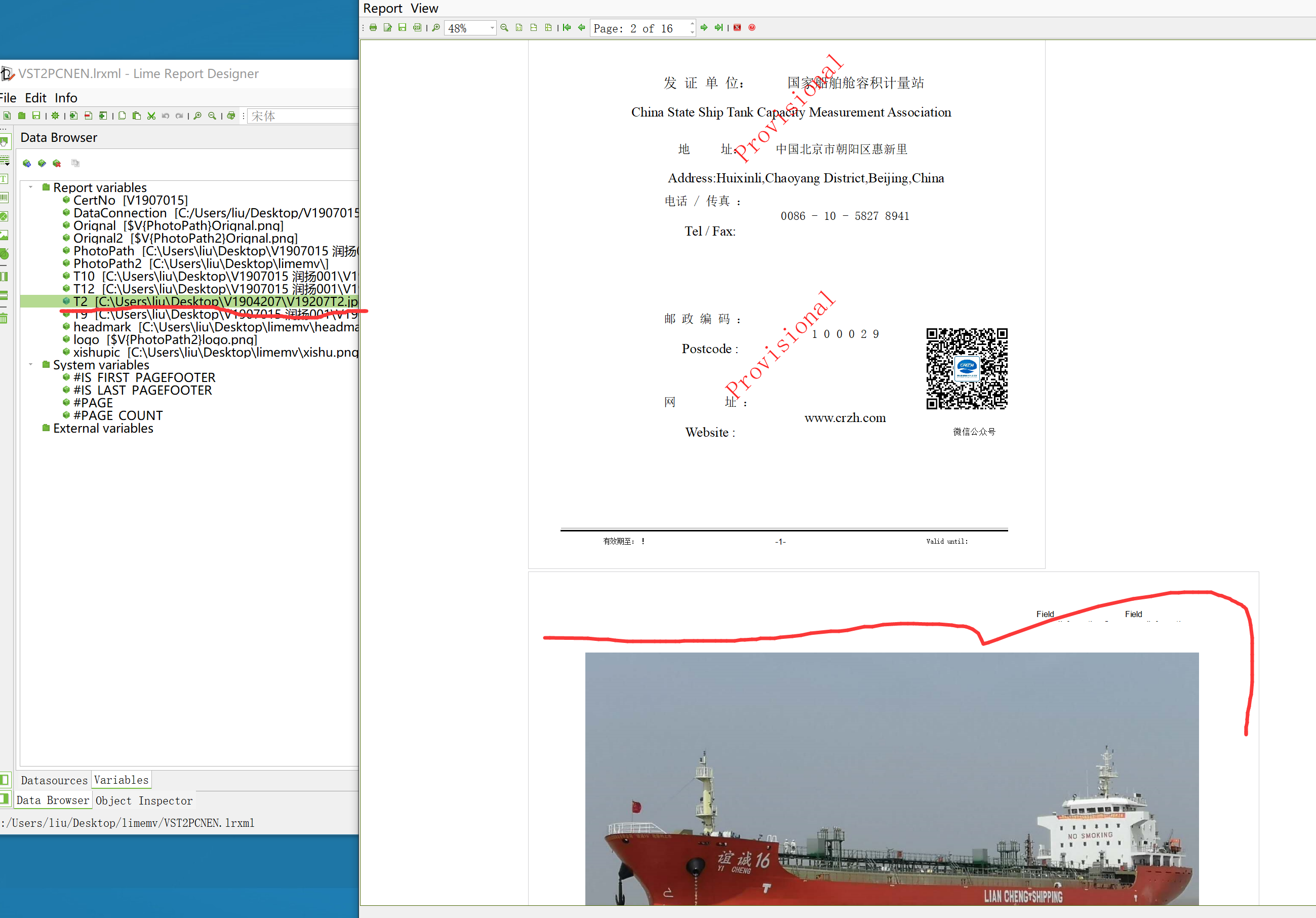 Image item resourecPath problem · Issue #232 · fralx/LimeReport · GitHub