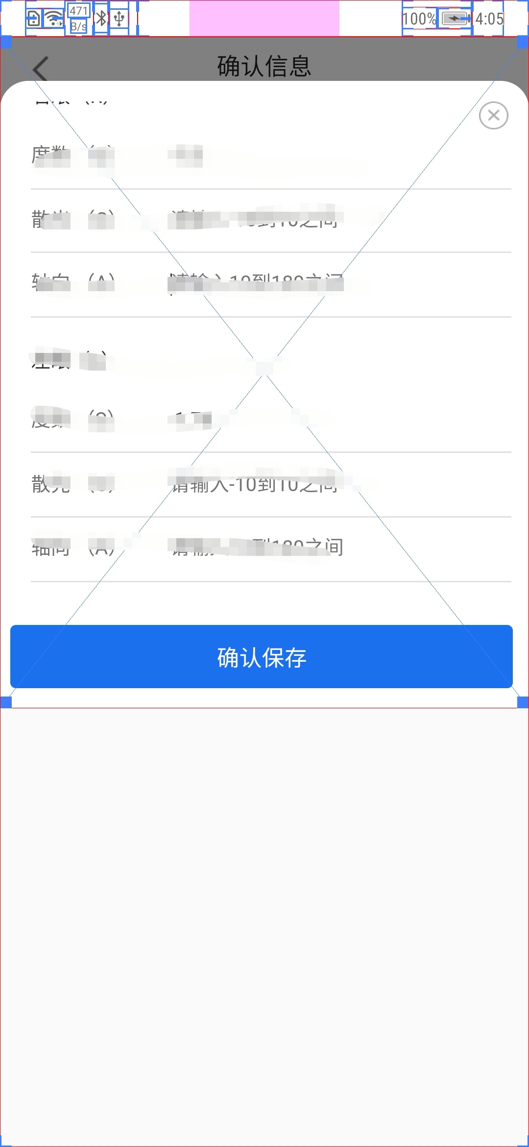 keyboardEnable(true)在华为mate20上的问题 · Issue #376 · gyf-dev/ImmersionBar · GitHub