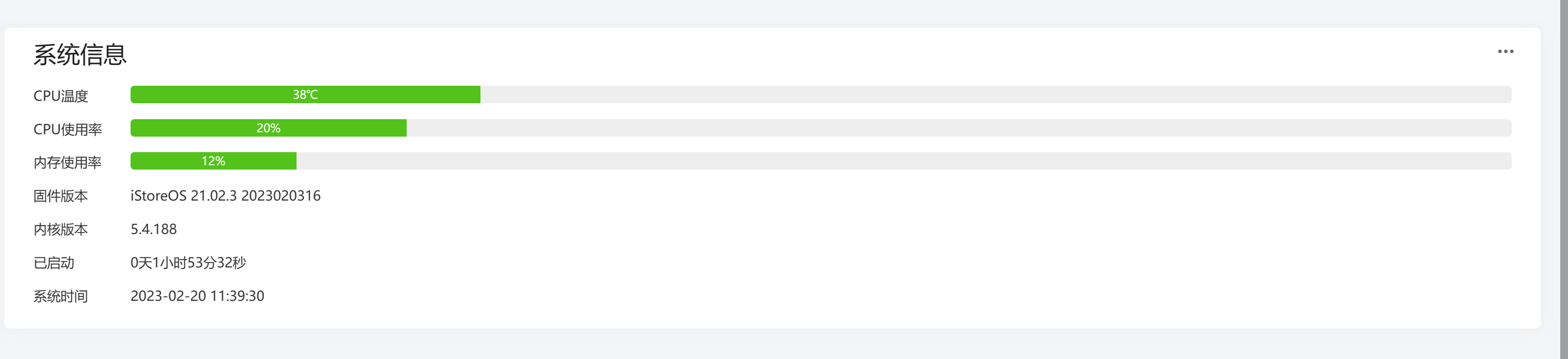 istore商店安装alist后无法启动 · Issue #583 · istoreos/istoreos · GitHub