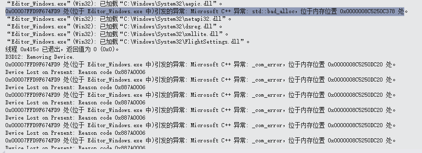 Bugs? · Issue #450 · turanszkij/WickedEngine · GitHub