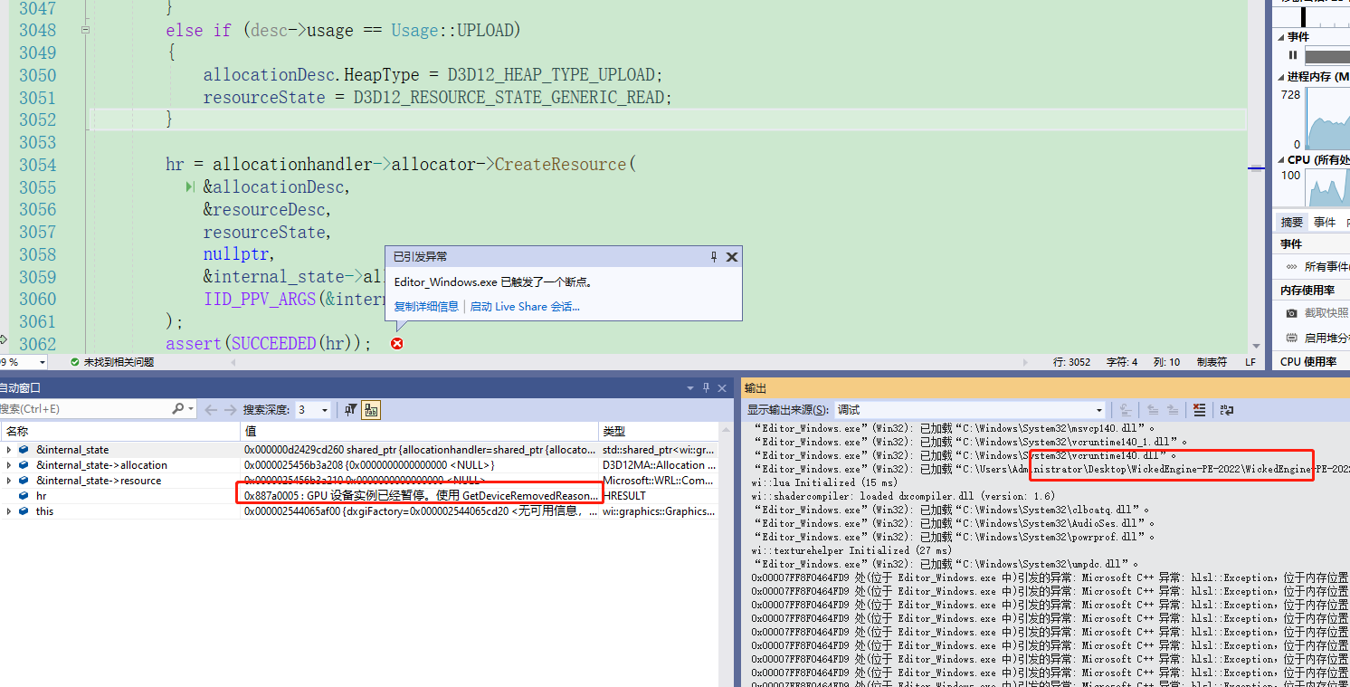 Bugs? · Issue #450 · turanszkij/WickedEngine · GitHub