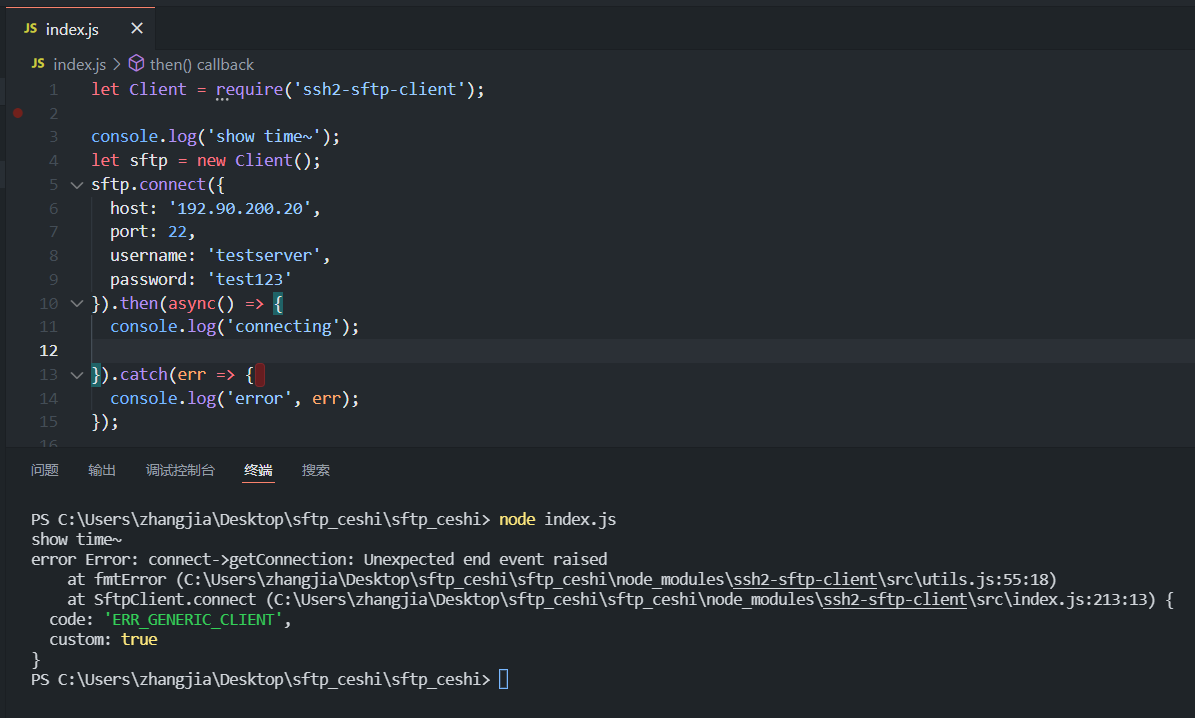 Error: connect->getConnection: Unexpected end event raised · Issue #393 · theophilusx/ssh2-sftp ...