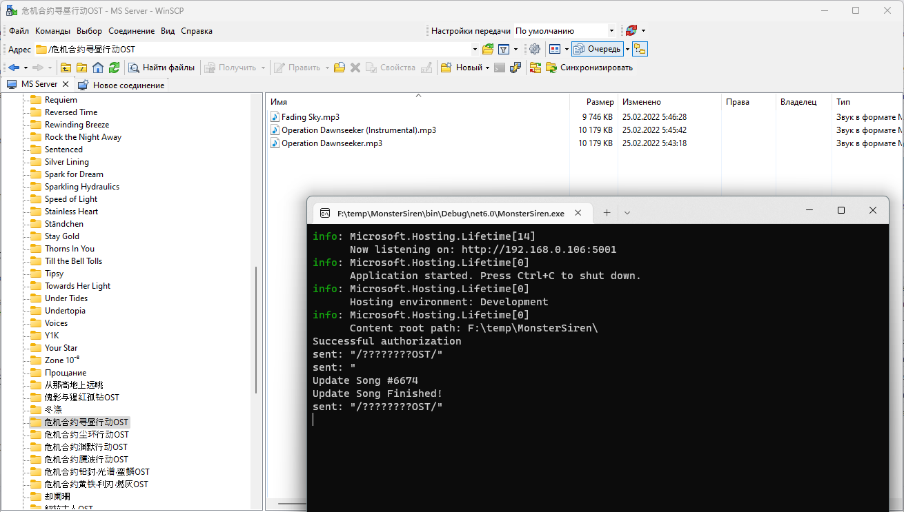 GitHub - surusu/MonsterSirenToWebdav: Converts API from monster-siren.hypergryph.com to WebDav ...