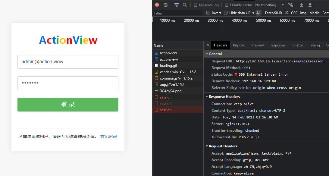 部署好项目后，登录无反应，显示seesion 500是怎么回事 · Issue #236 · lxerxa/actionview · GitHub