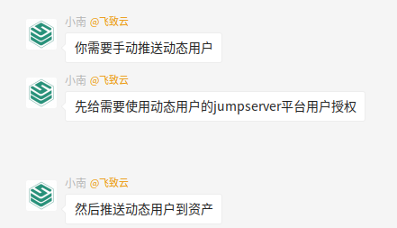 [Bug] · Issue #8799 · jumpserver/jumpserver · GitHub