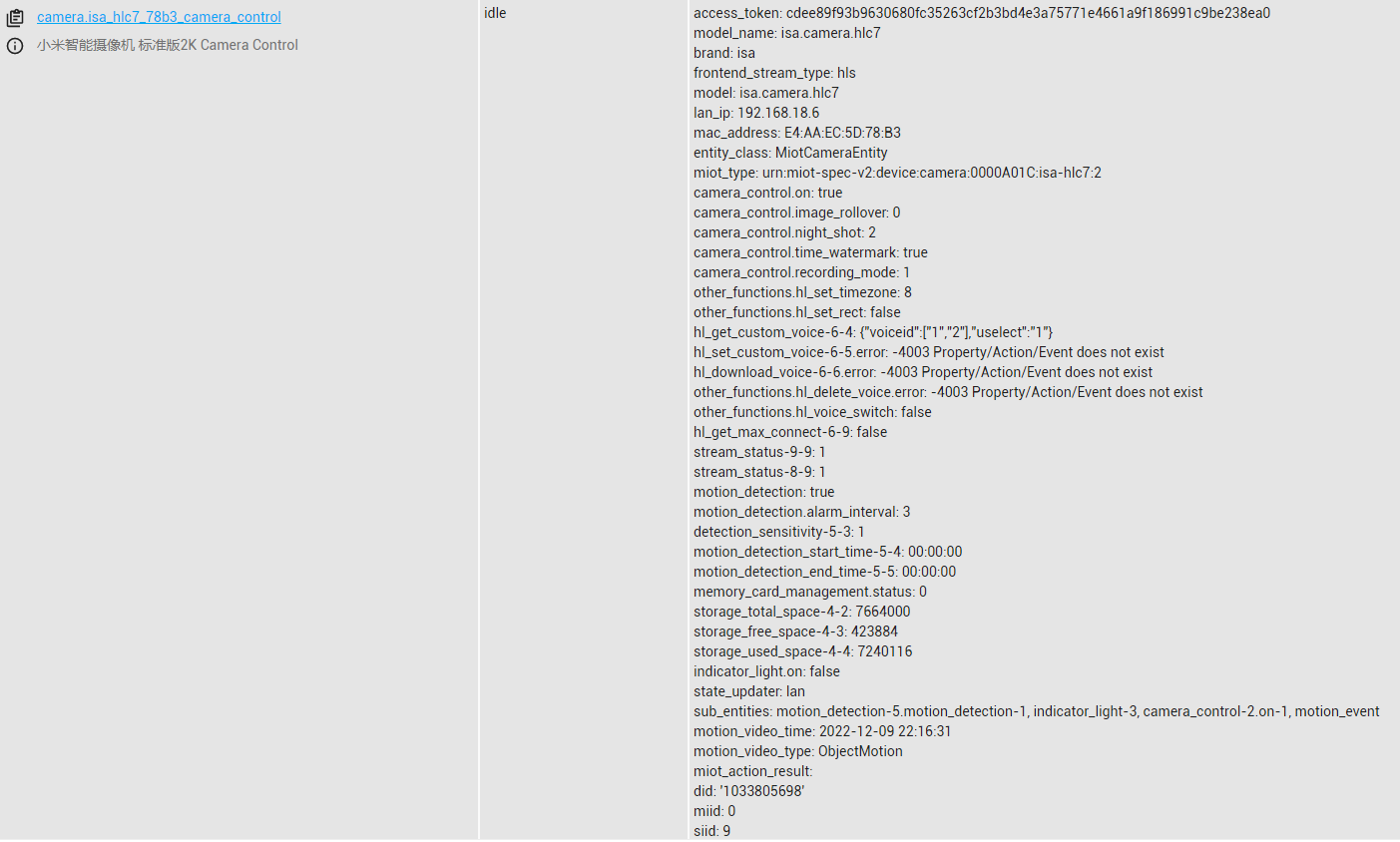 小米智能摄像机看不了实时监控 · Issue #928 · al-one/hass-xiaomi-miot · GitHub