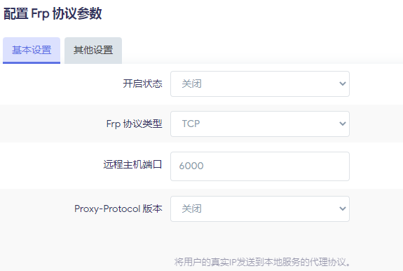 luci-app-frpc使用socks5时怎么使用密码 · Issue #20450 · openwrt/packages · GitHub