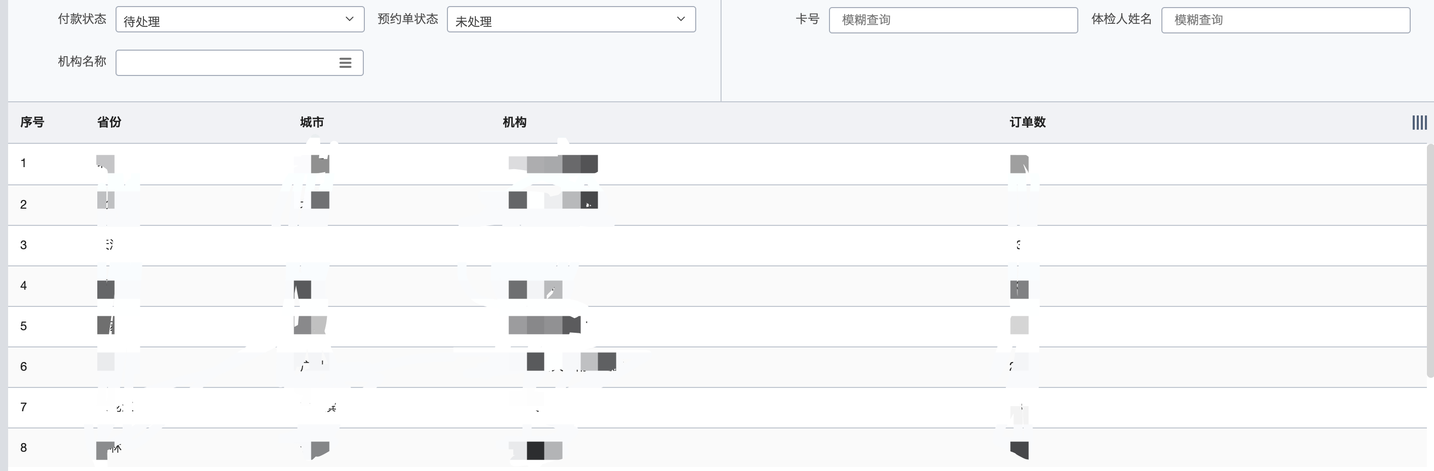 bee-complex-grid动态加载columns时空白显示问题 · Issue #628 · iuap-design/tinper-bee · GitHub