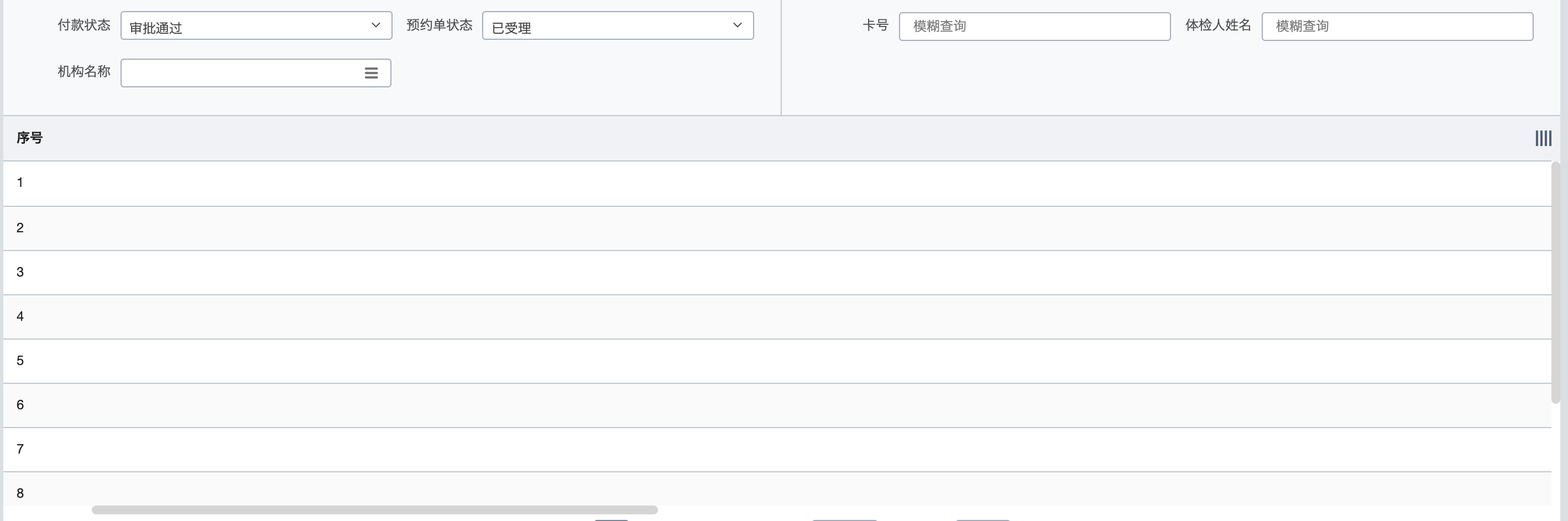 bee-complex-grid动态加载columns时空白显示问题 · Issue #628 · iuap-design/tinper-bee · GitHub