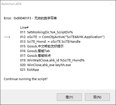 打开SciTE4AutoHotkey时的报错 · Issue #11 · telppa/SciTE4AutoHotkey-Plus · GitHub