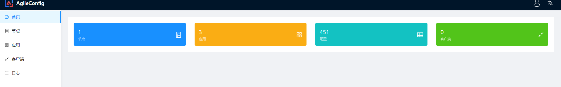 客户端数量一直为0 · Issue #26 · dotnetcore/AgileConfig · GitHub