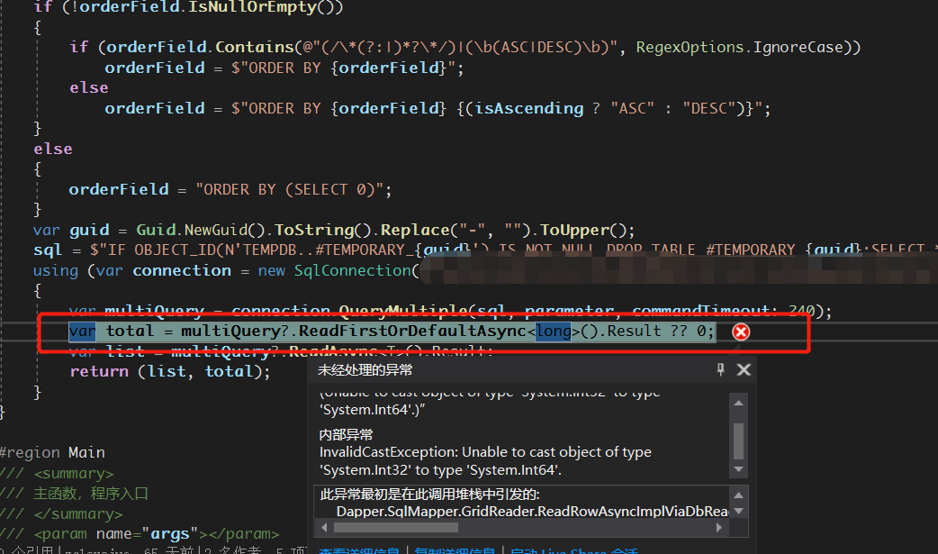 Call ReadFirstOrDefaultAsync throw Exception · Issue #1480 · DapperLib/Dapper · GitHub
