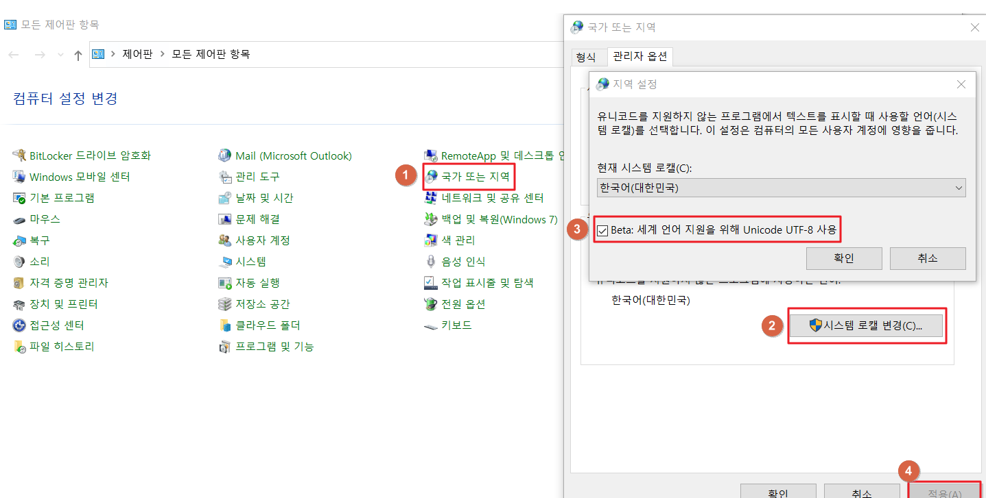 Cp949 Codec Cant Decode Byte 0xe2 In Position 39020 Illegal 5752