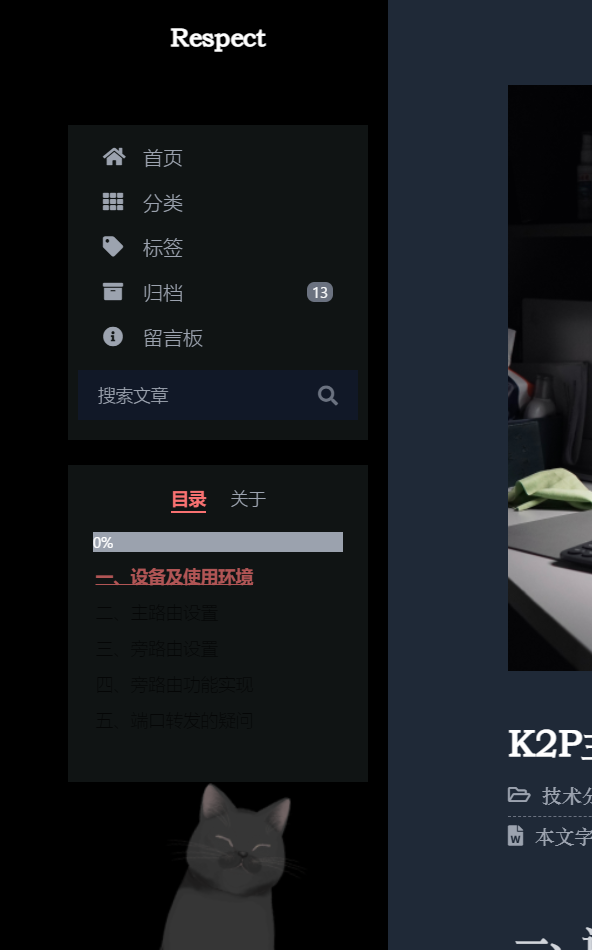 [bug]几处样式问题及bug · Issue #167 · tangly1024/NotionNext · GitHub