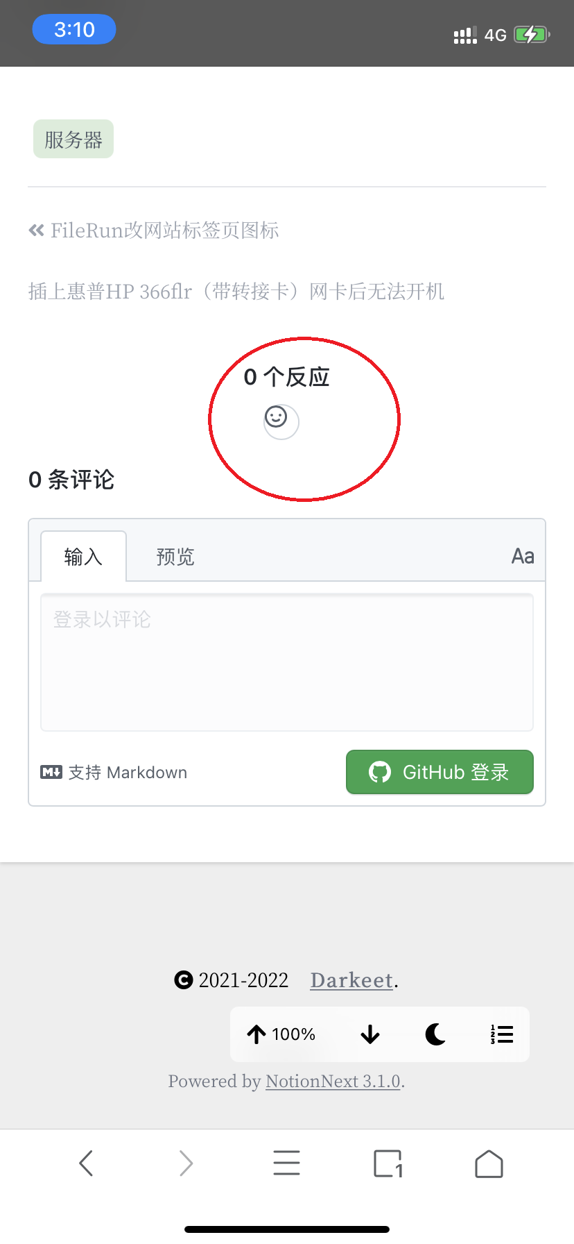 [bug]几处样式问题及bug · Issue #167 · tangly1024/NotionNext · GitHub